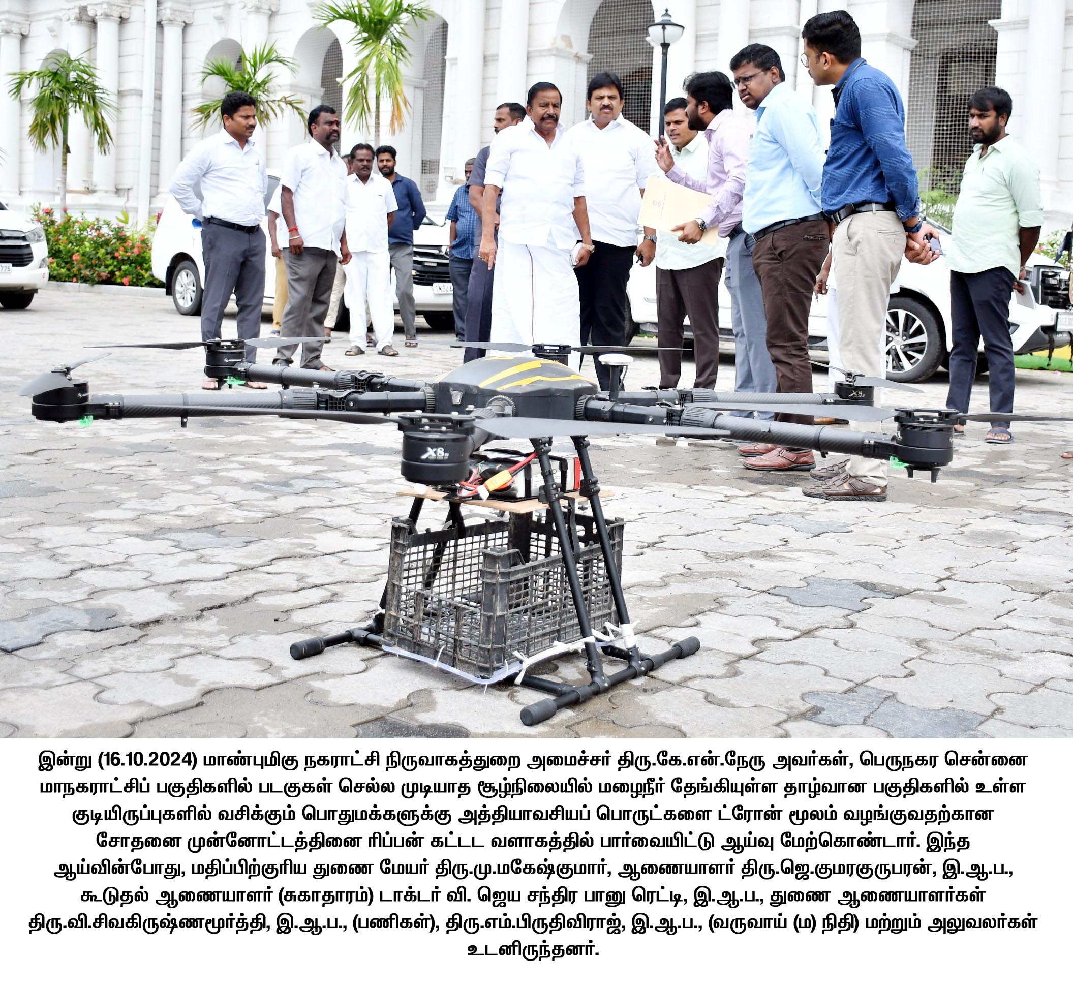 Welcome to Greater Chennai Corporation